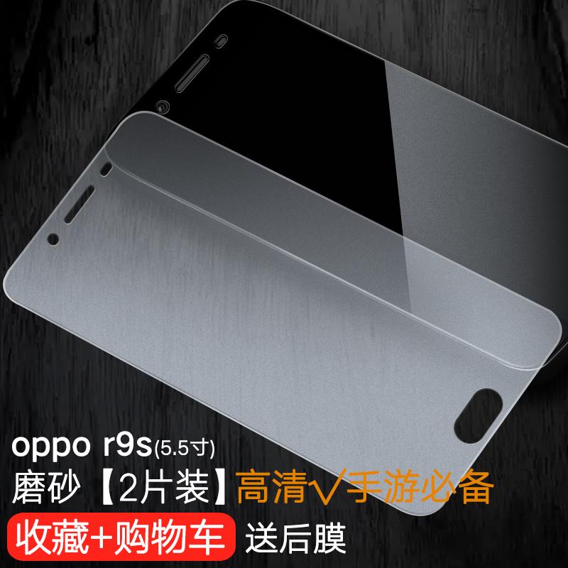 Oppor9s ฟิล์มเหล็ก R9 ฟิมล์ติดหน้าจอโทรศัพท์ครอบคลุม PLUS สครับขัดผิว r9m โทรศัพท์มือถือ r9tm ...
