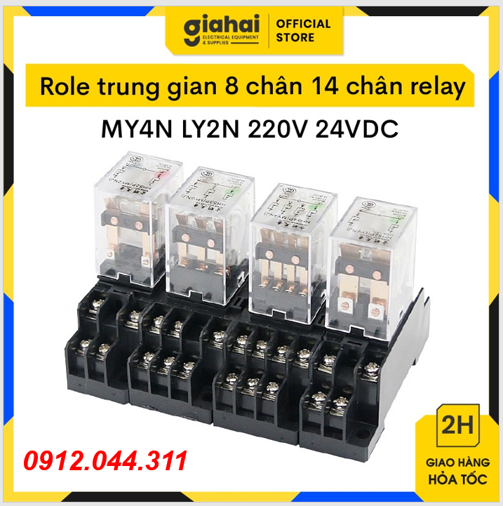 Role trung gian 8 chân 14 chân relay MY4N LY2N 220V 24VDC TBD10 | Lazada.vn