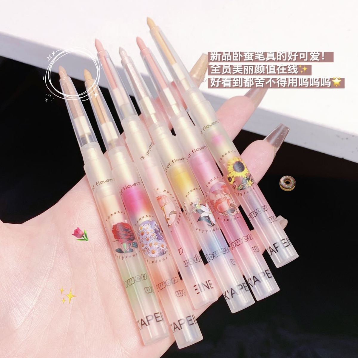 ใหม่ผลไม้นอนไหมปากกา Brightening 2-in-1 แนะนำอายแชโดว์ปากกา Brightening ...