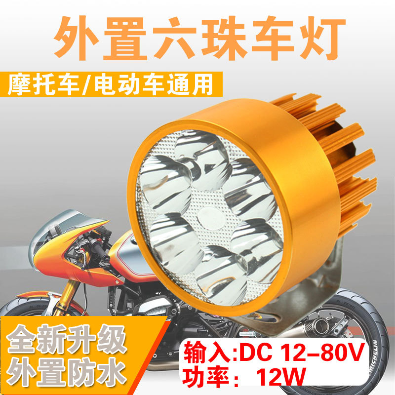 Motorcycle Led Headlamp Electric Vehicle Lamp Motorcycle Battery 12v