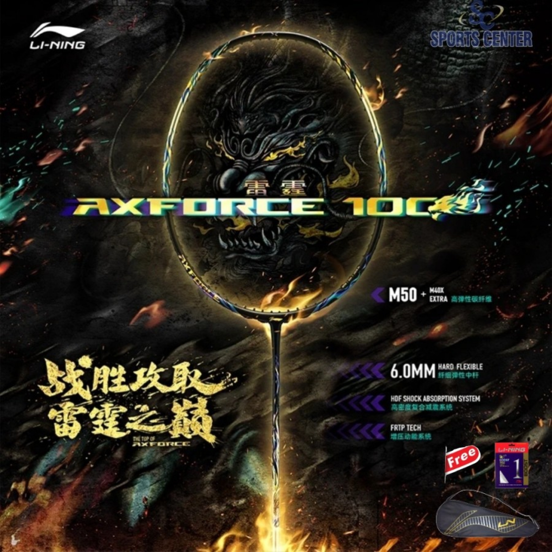 Vợt cầu lông Lining Aeronaut 9000C Limite khe giócao cấpCăng sẵn cước ...