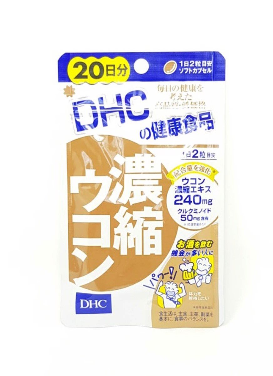 [HCM]Viên uống giải rượu ukon DHC 40 viên | Lazada.vn