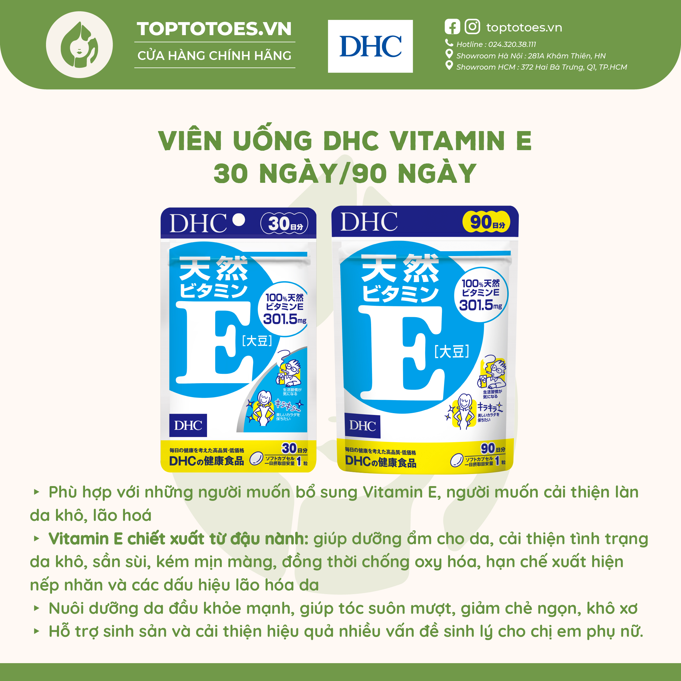Viên uống DHC Vitamin E 30 ngày90 ngày - MixASale