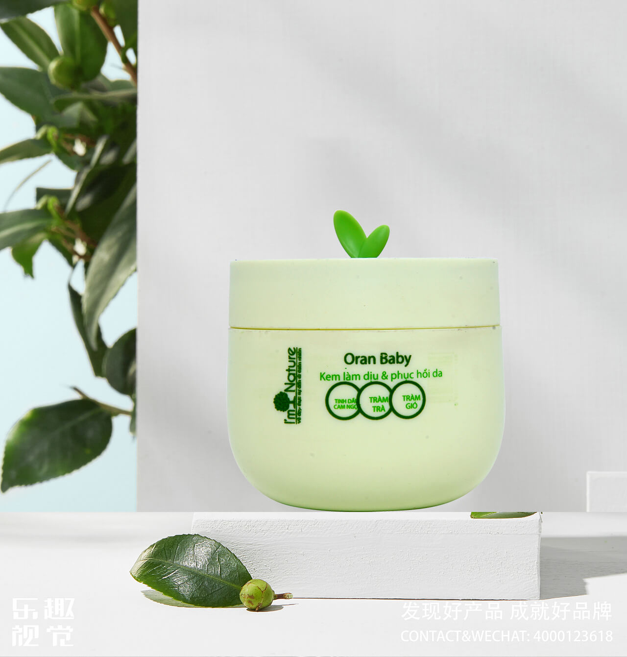 Kem Chống Muỗi Oran Baby 50g Làm Dịu Và Phục Hồi Da I'm Nature | Lazada.vn