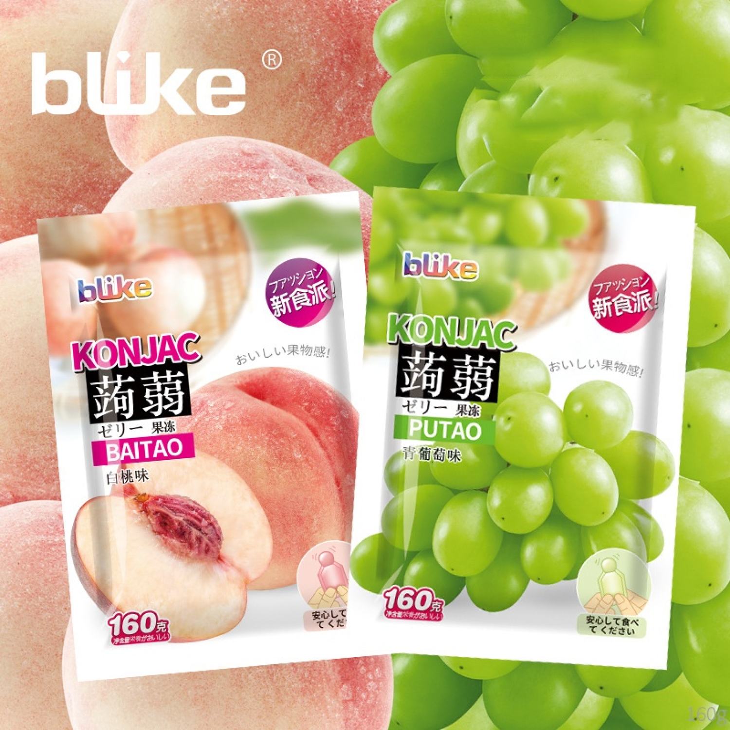 Thạch hoa quả Blike Konjac 4 vị gói 160g - MixASale