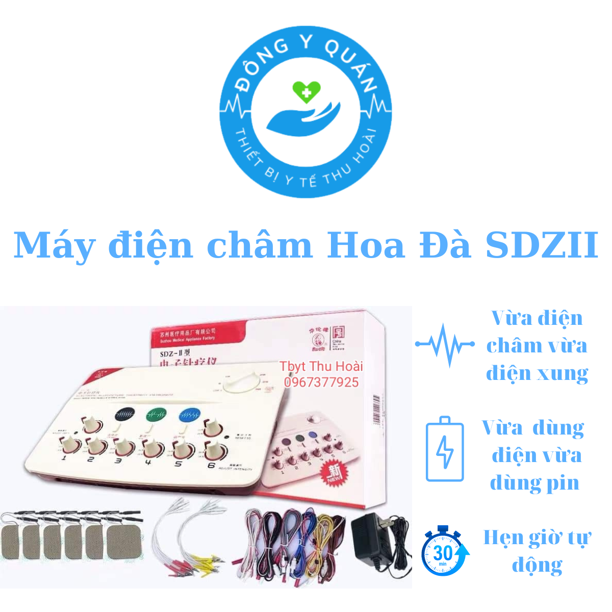 Máy điện châm- điện xung Hoa Đà SDZ II | Lazada.vn