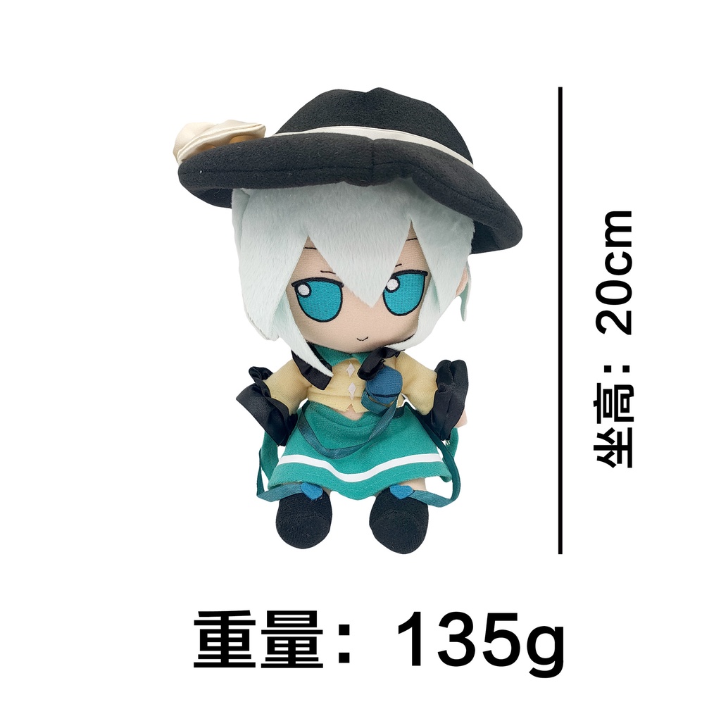 Búp Bê Nhồi Bông Hình Nhân Vật Jason TouHou Project Fumo UUZ Reimu ...