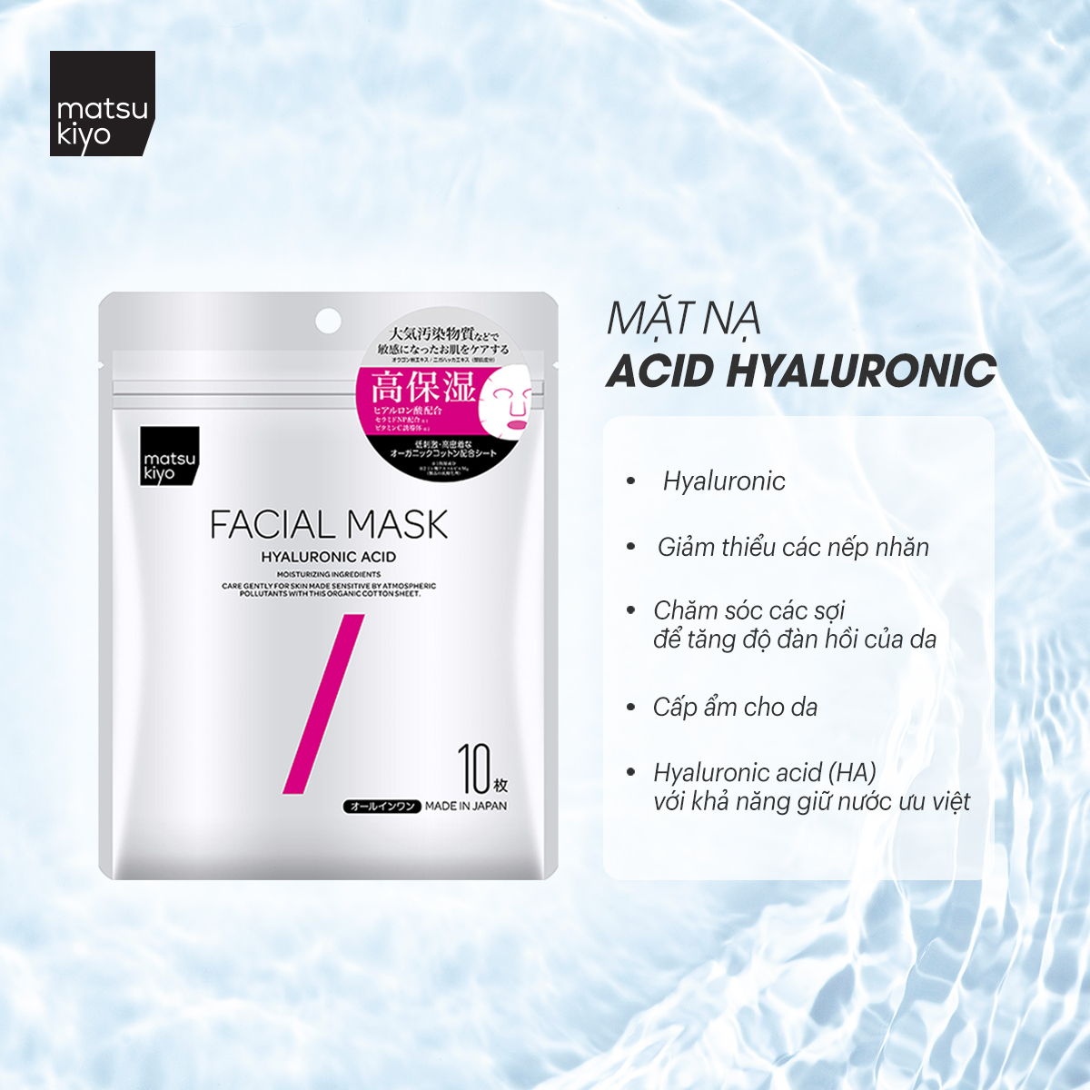 Matsukiyo Lab Fermented Hyaluronic Acid Serum at Richard Ranck blog