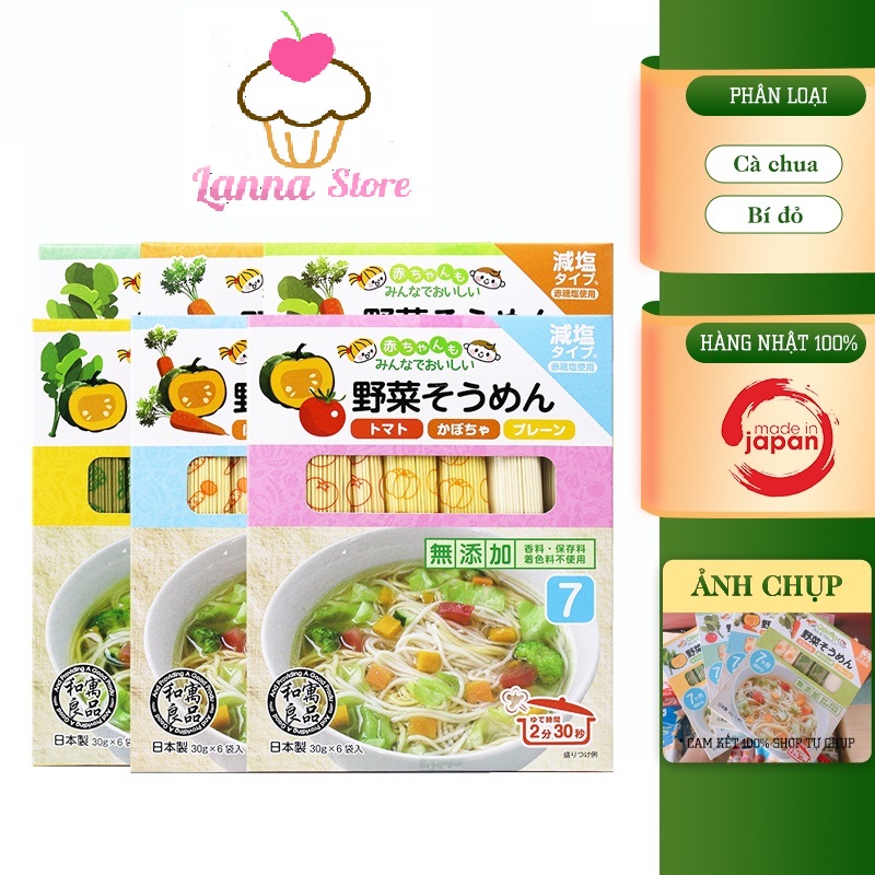 Mì Sợi Ăn Dặm Wagu Ryohin Nhật Bản Nhiều Vị Bổ Sung Dinh Dưỡng Cho Bé ...