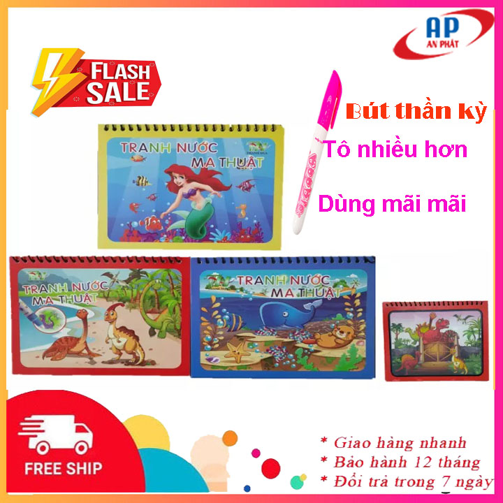 [Tô nhiều lần] Tập tô màu ma thuật Magic kèm bút thần kỳ cho bé, tranh ...