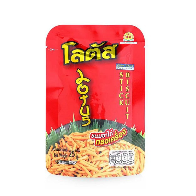 Bim Bim Tăm Que Thái - Siêu Ngon 1 Gói | Lazada.vn