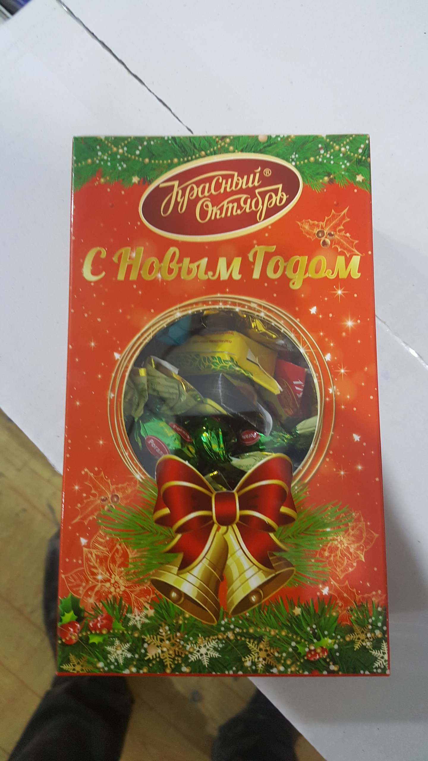 KẸO SOCOLA NGA TỔNG HỢP MIX VỊ HỘP 450G | Lazada.vn