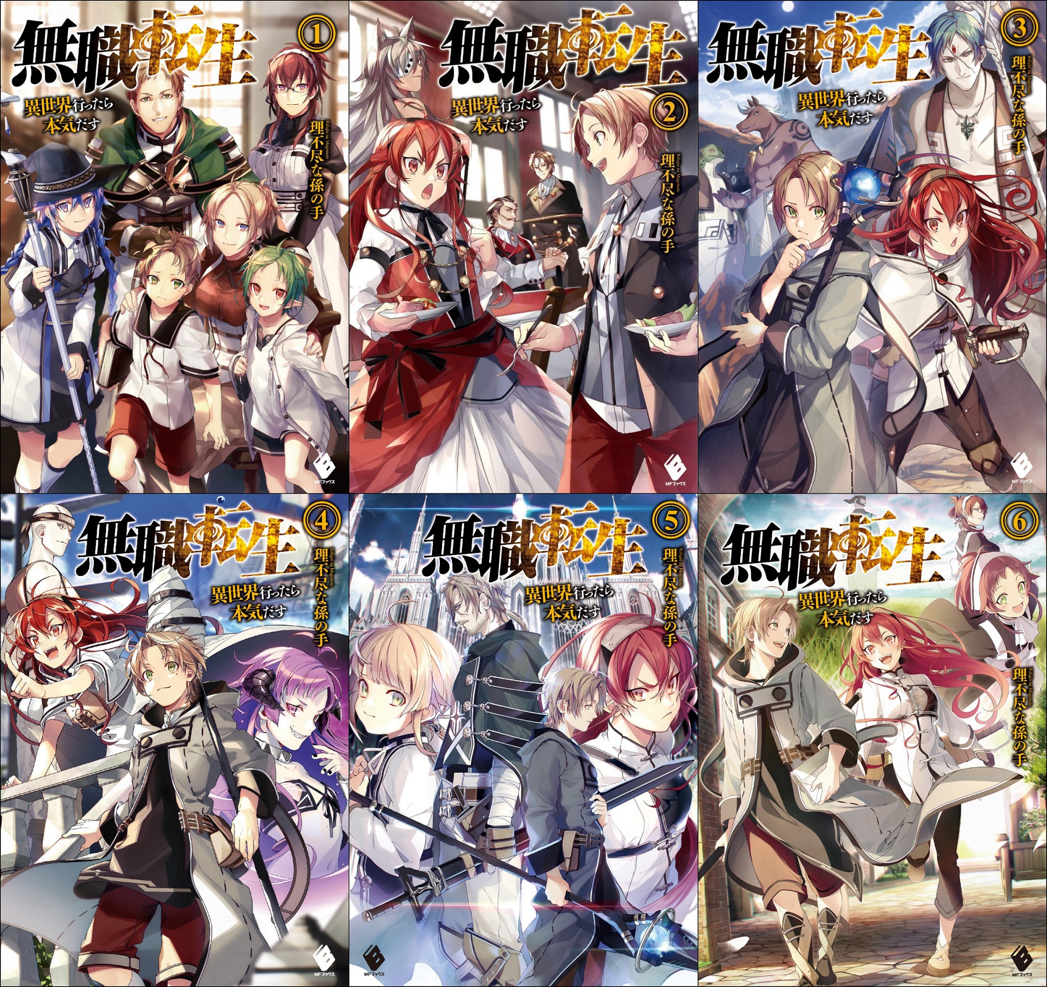 Bộ 6 Áp Phích Poster Anime Mushoku Tensei Isekai Ittara Honki Dasu
