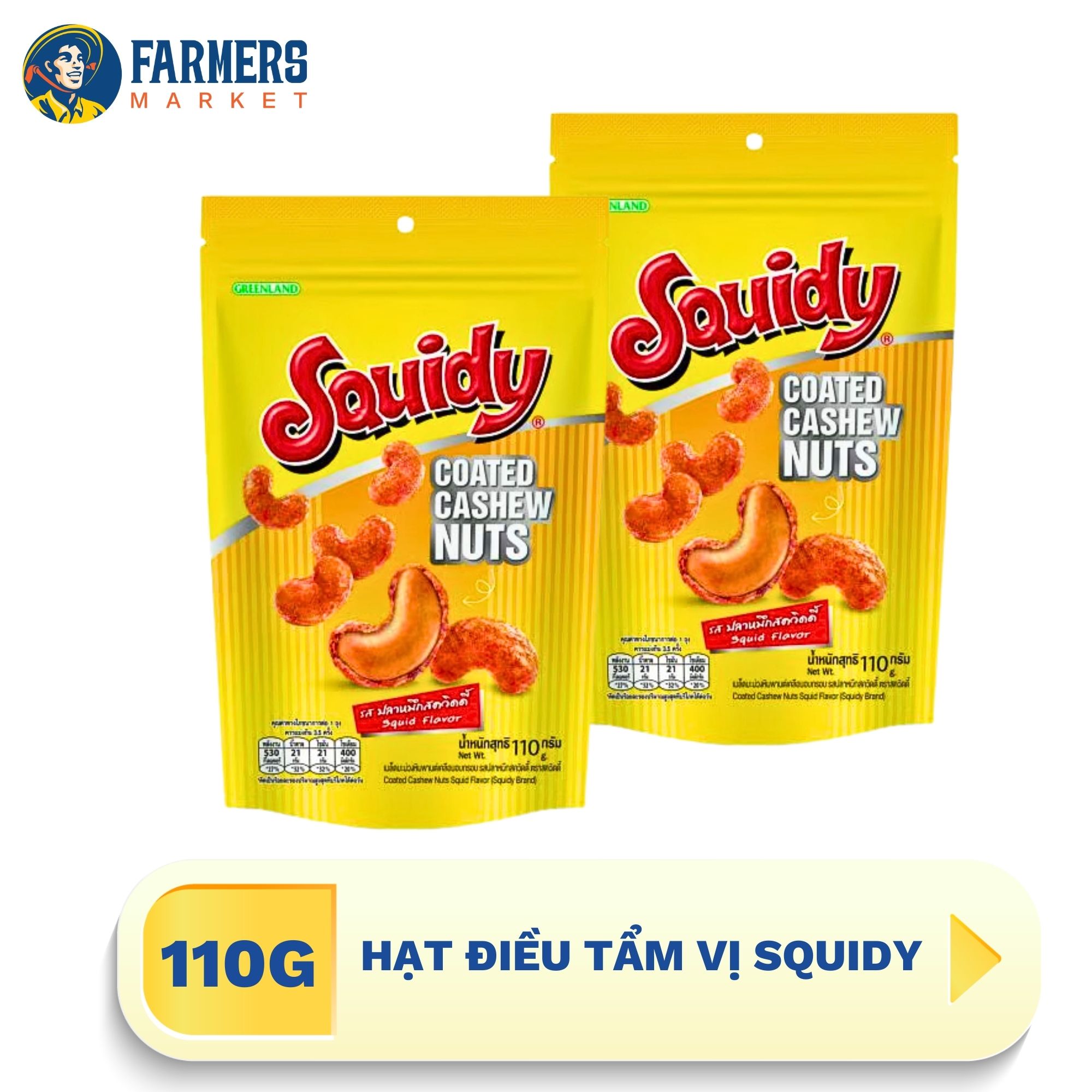 [Giao hàng toàn quốc] Hạt điều tẩm vị Squidy 110G | Lazada.vn