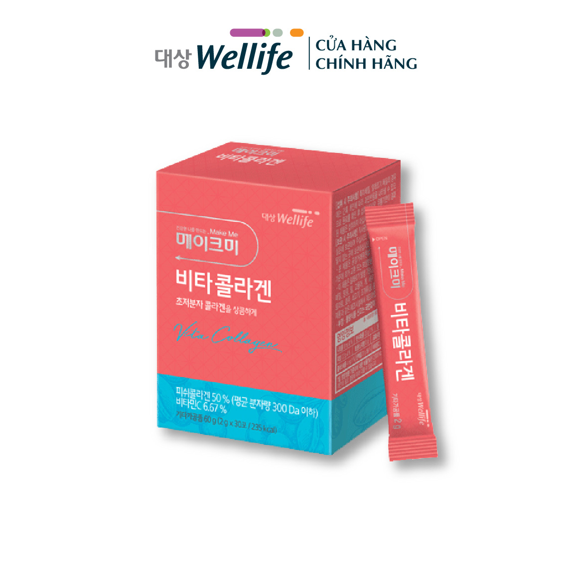 Bột uống bổ sung Vita Collagen Daesang Wellife 메이크미 비타콜라겐 hộp 30 gói ...