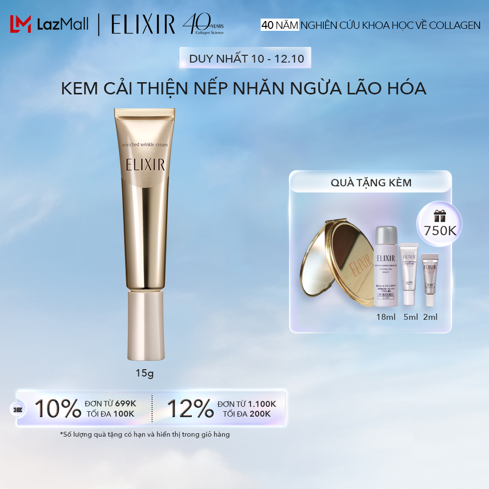 Kem dưỡng cải thiện nếp nhăn ngăn ngừa lão hóa Elixir Bouncing Moisture Cream II 50g - MixASale