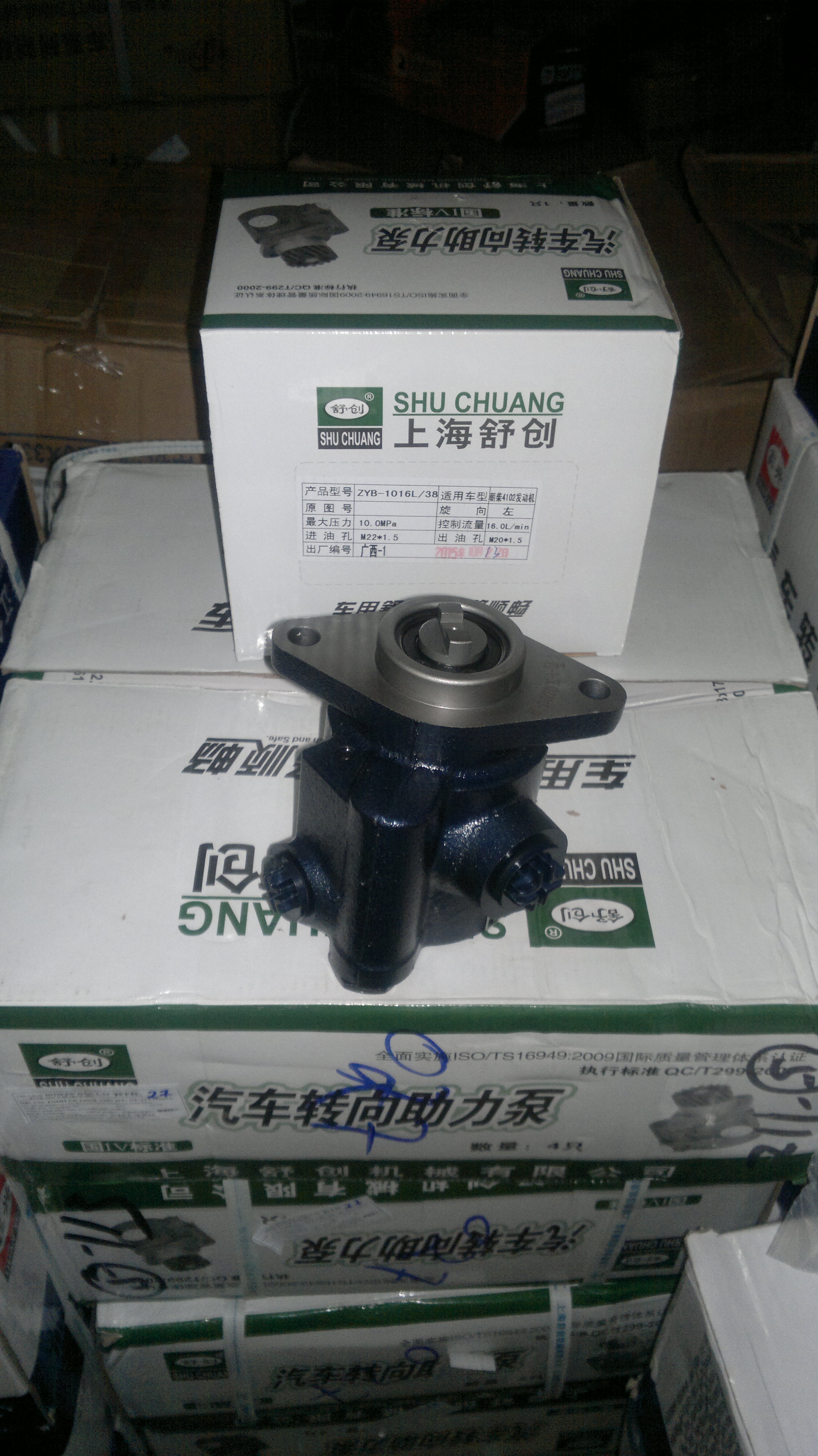 Bơm trợ lực lái xe tải ben 3.5 tấn- 4102 (ZYB-1016L/38) cá, quay trái ...