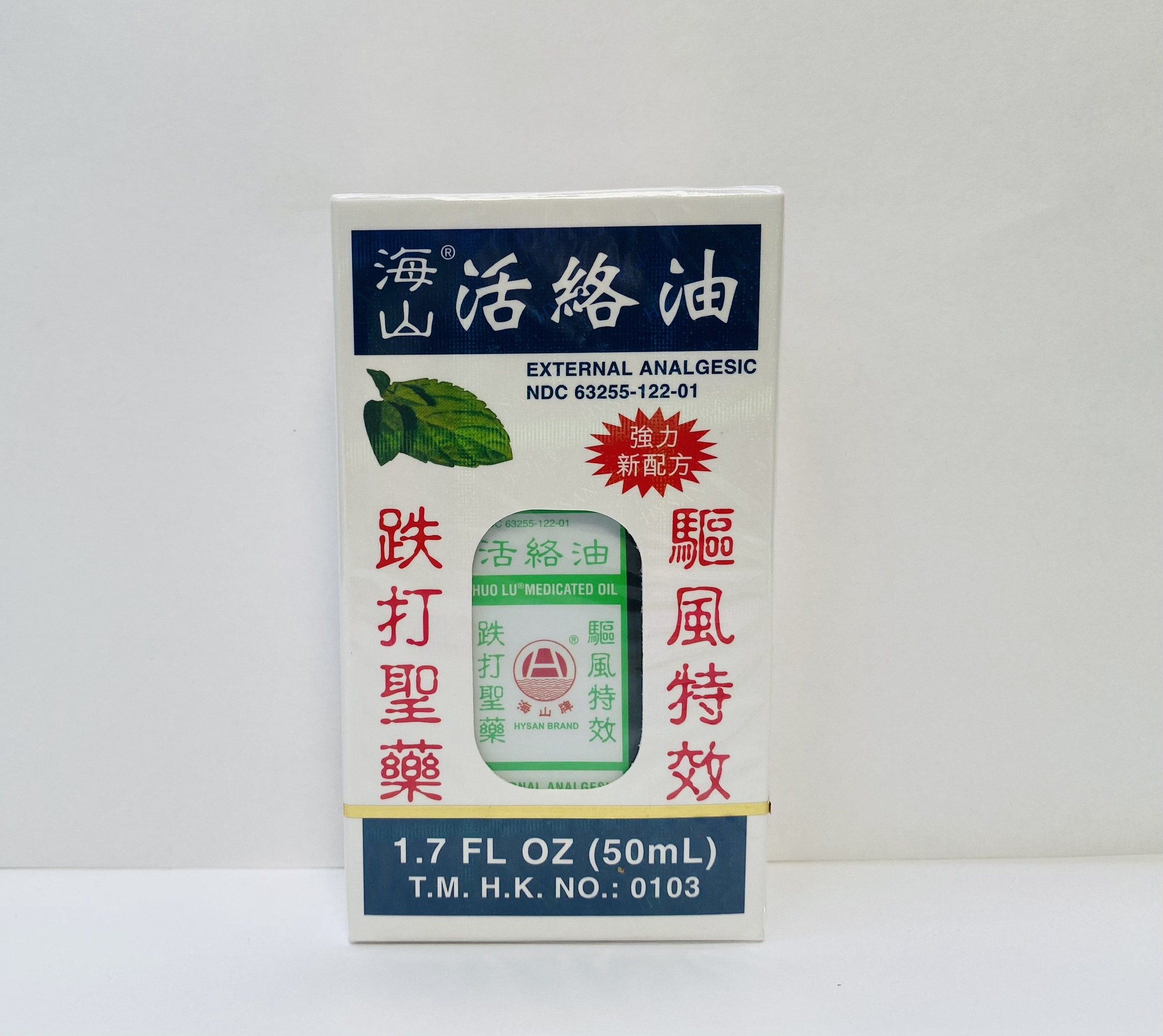 Dầu xoa bóp Hoa Đà External Analgesic Huo Lu Medicated Oil 50ml-Hàng ...