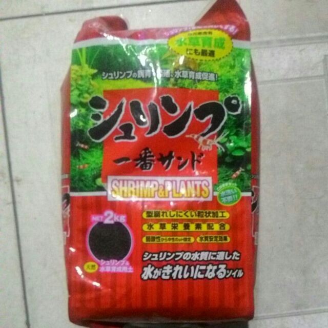 PHÂN NỀN GEX ĐỎ 2kg CHUYÊN DÙNG CHO HỒ TÉP THỦY SINH - MixASale