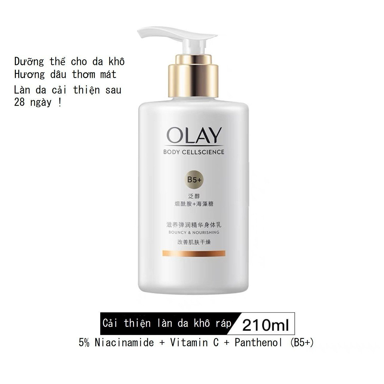 Thanh Lý Sữa dưỡng thể Olay B5 Bouncy Nourishing dưỡng ẩm trắng da ...