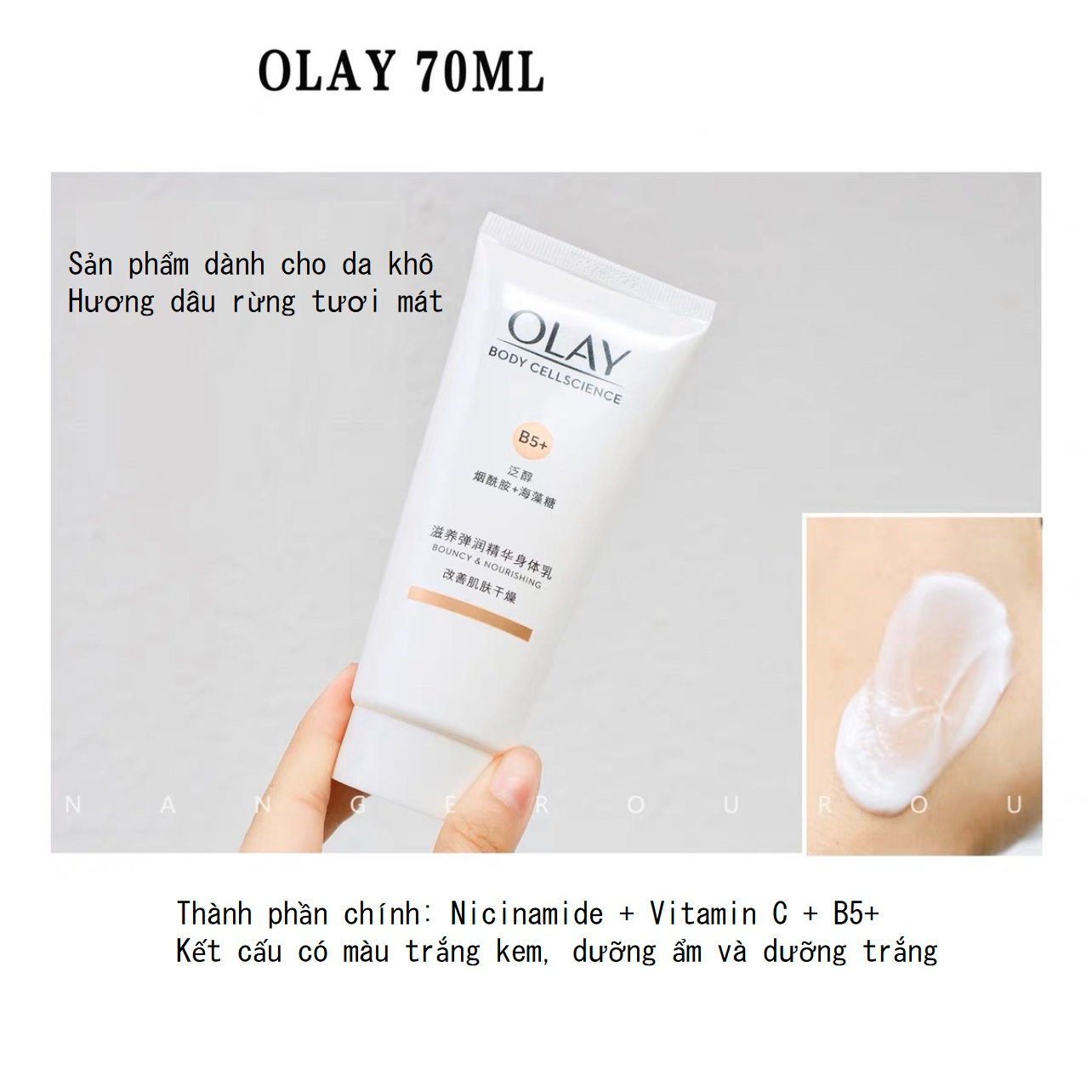 Thanh Lý Sữa dưỡng thể Olay B5 Bouncy Nourishing dưỡng ẩm trắng da ...