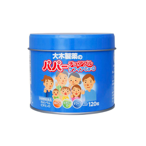 Kẹo cho trẻ biếng ăn Papa Jelly 120 viên bổ sung vitamin cho bé từ 1 tuổi đủ vị | Lazada.vn