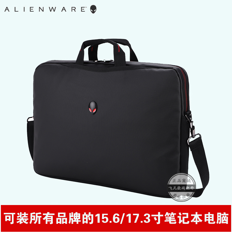 Dell Dell Alien Alienware M15 M17 V2.0 Portable Briefcase Liner ...