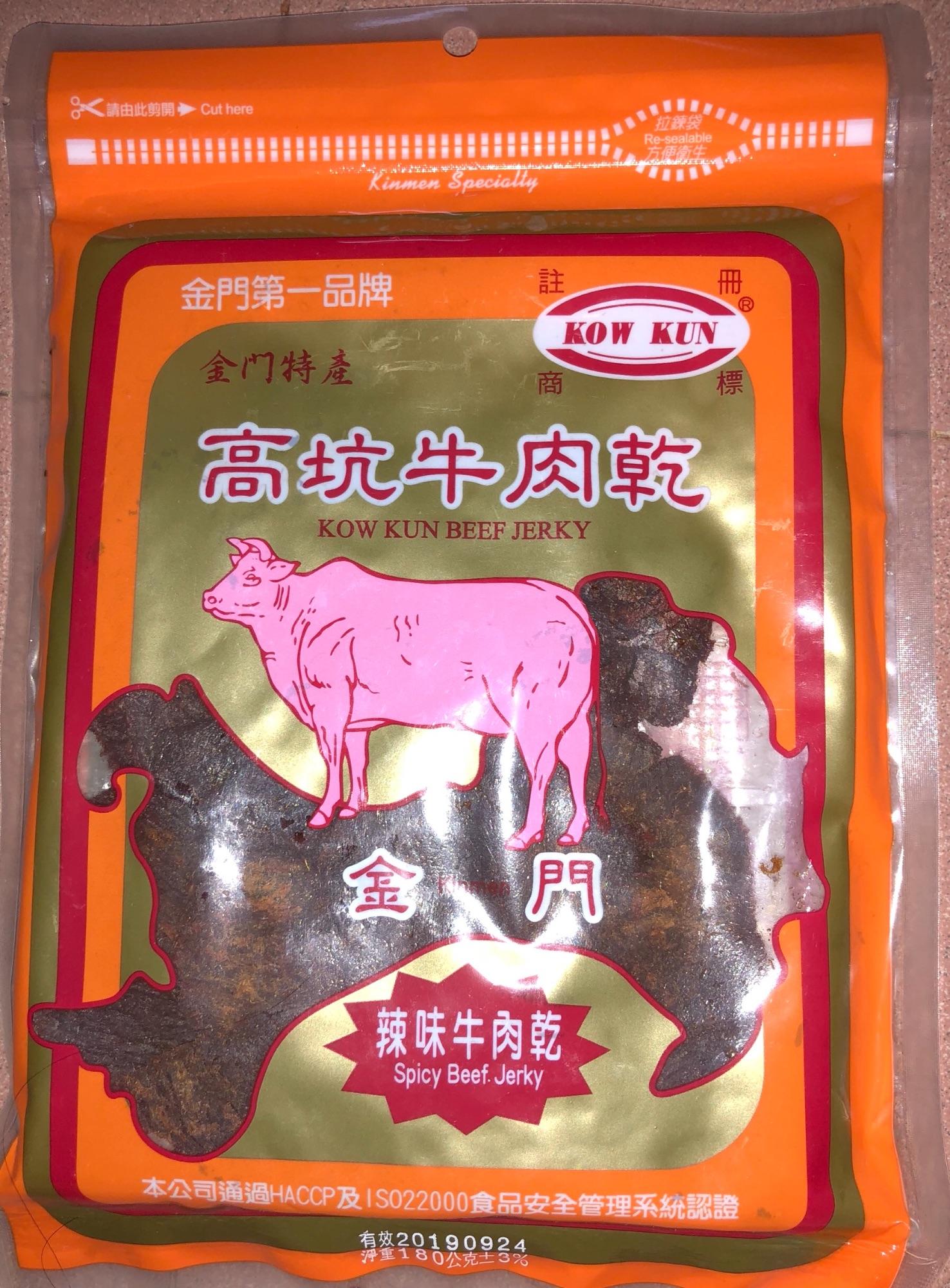 Khô bò KOW KUN Đài Loan vị cay 180g | Lazada.vn