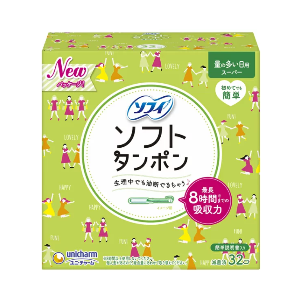 Tampon Unicharm Charm Soft hộp 32 chiếc | Lazada.vn