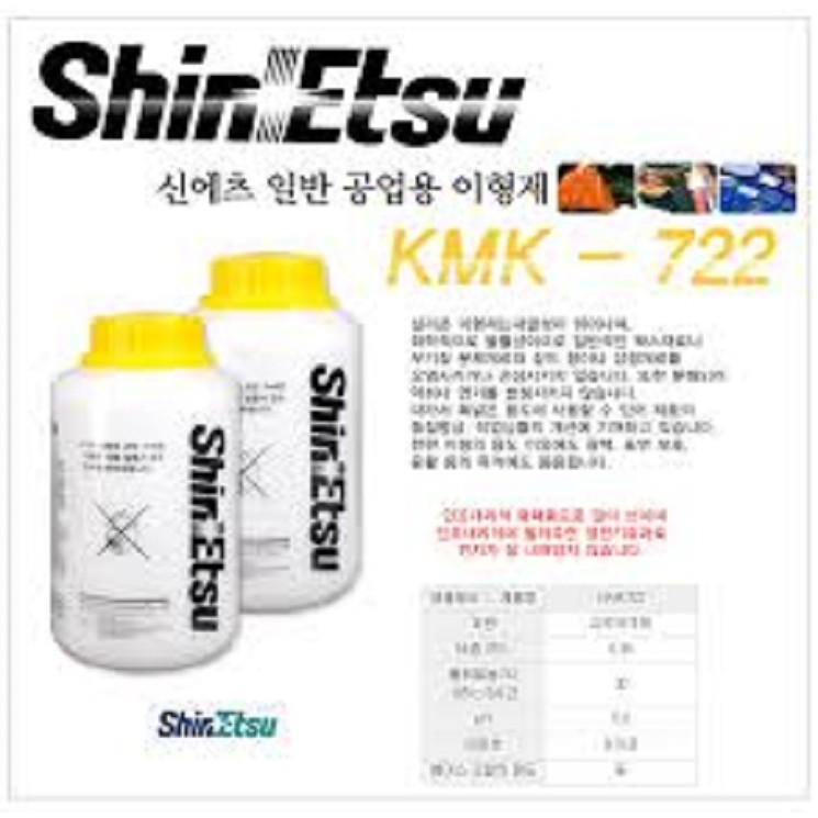 chai tẩy dầu băng chuyền Shin Etsu KMK-722T | Lazada.vn