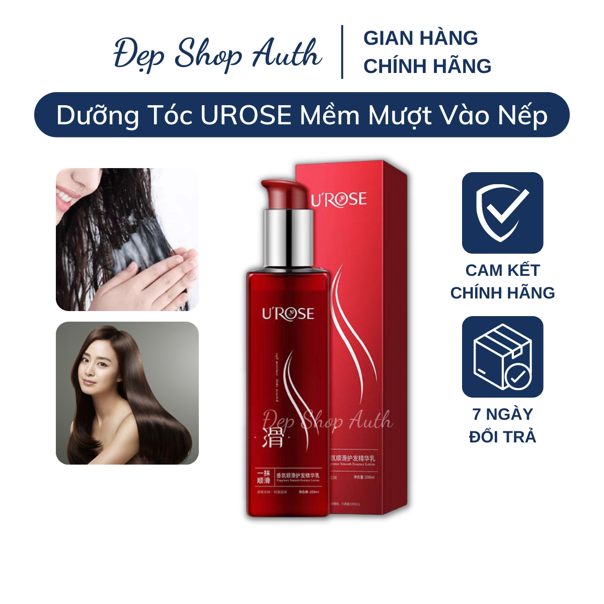 Kem Dưỡng Tóc UROSE (200ml) Phục Hồi Hư Tổn Gỡ Rối Mềm Mượt Bảo Vệ Tóc ...