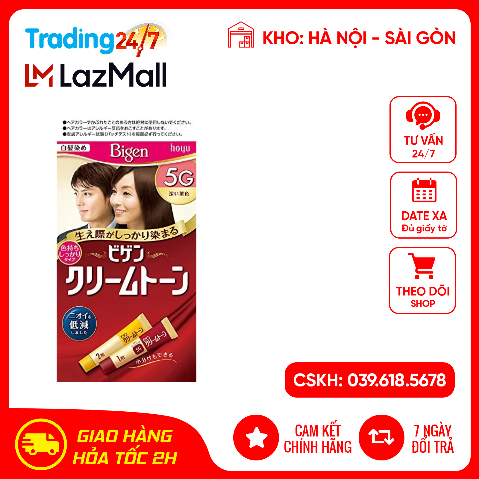 Thuốc nhuộm tóc phủ bạc Bigen 100% tự nhiên 5G Nội địa Nhật Bản | Lazada.vn