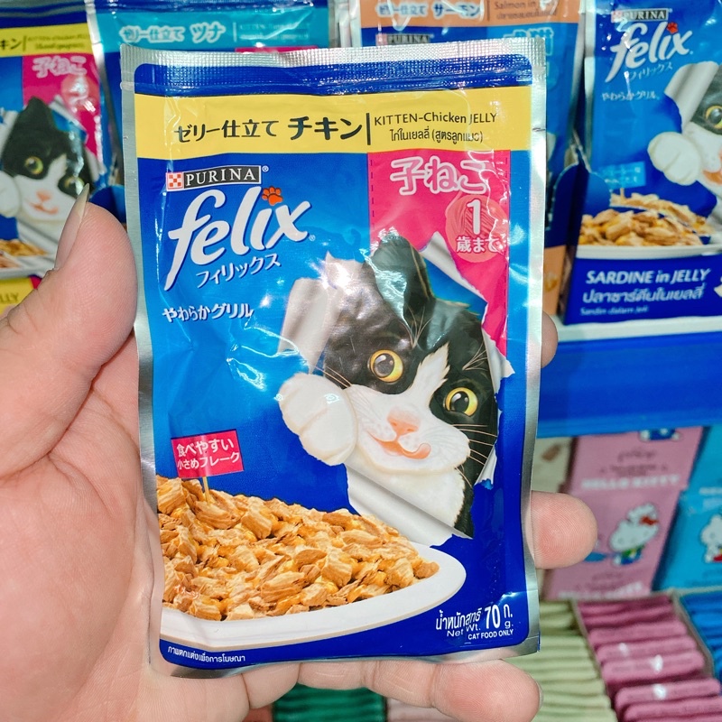 Pate Felix Japan 85g ThaiLand - MixASale