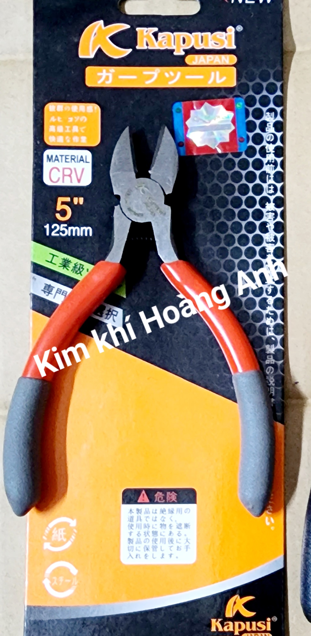 Kìm cắt 5'', 6'' Kapusi, kìm cắt vát, kìm cắt vẹt, kìm mỏ vẹt | Lazada.vn