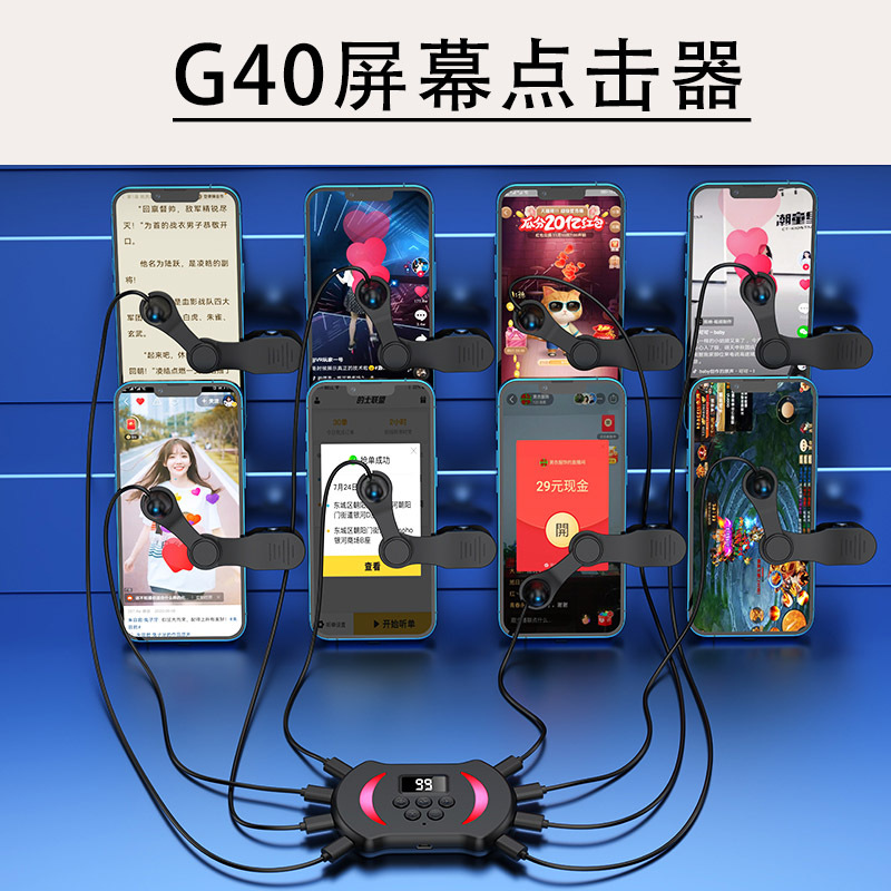 Máy thả tim, cày xu, nhận xu tóp tóp, hỗ trợ live tream | Lazada.vn