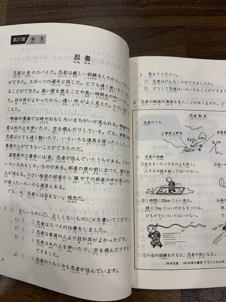 Sách - Minna No Nihongo Sơ Cấp 2 25 Bài Đọc Hiểu - Trình Độ N4 - MixASale