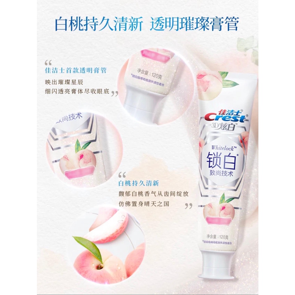 Kem đánh răng Crest Hoa Anh Đào, Quả Đào, Hoa Hồng 120g - TMALL Hương thơm lãng mạn trắng sáng ...