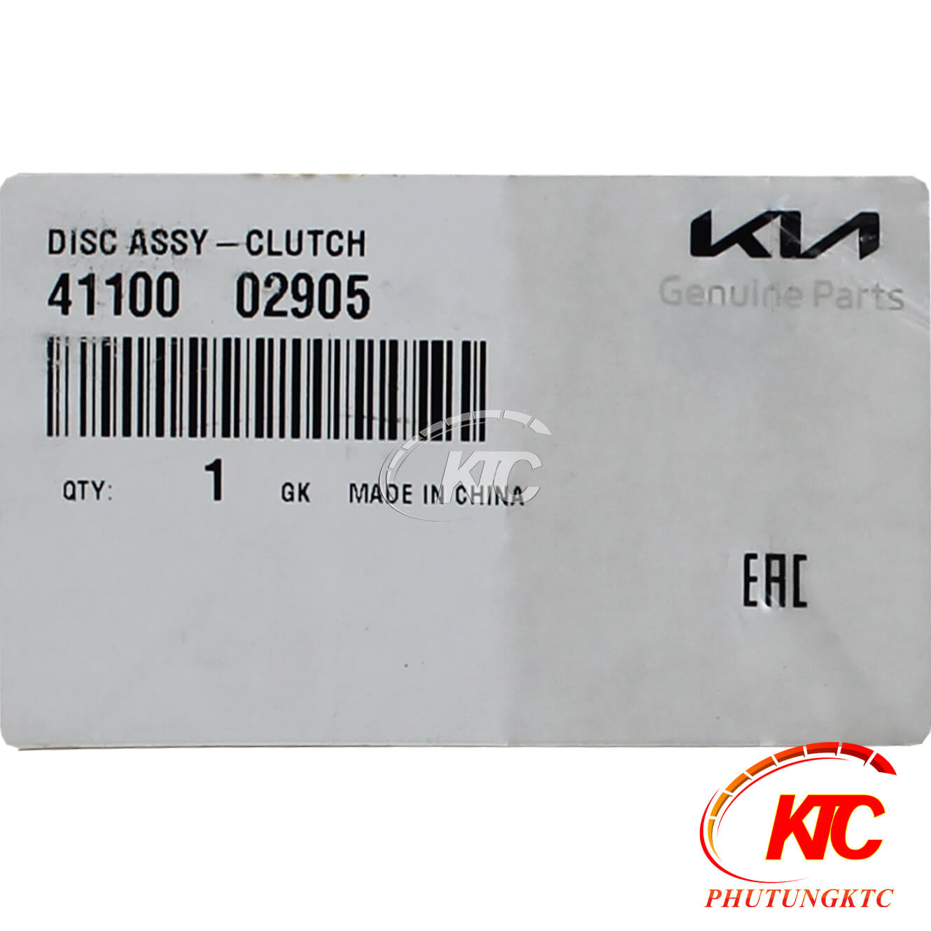 Lá côn Soluto 2019 hãng KIA 4110002905 - MixASale