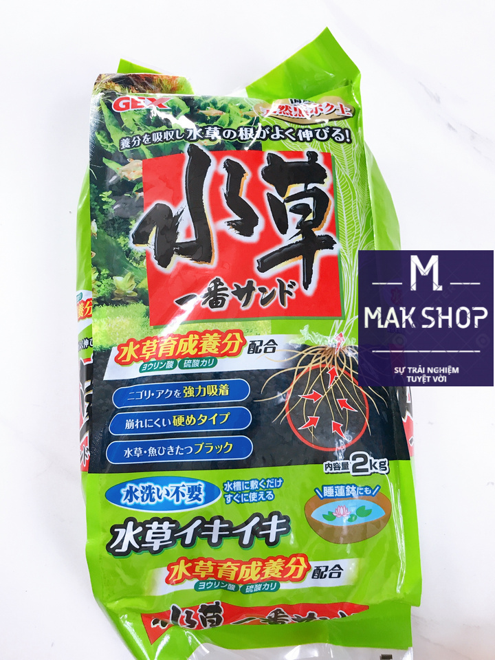 2kg Phân Nền Gex Xanh Water Plant Sand Trồng Cây Thủy Sinh Nhật Bản, Dinh Dưỡng Cao, Không Gây ...