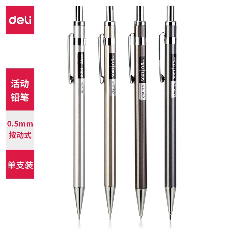 Bút chì kim ngòi 0.5mm/ 0.7mm học sinh Deli - vỏ kim loại - bút chì bấm - S001 / S002 | Lazada.vn