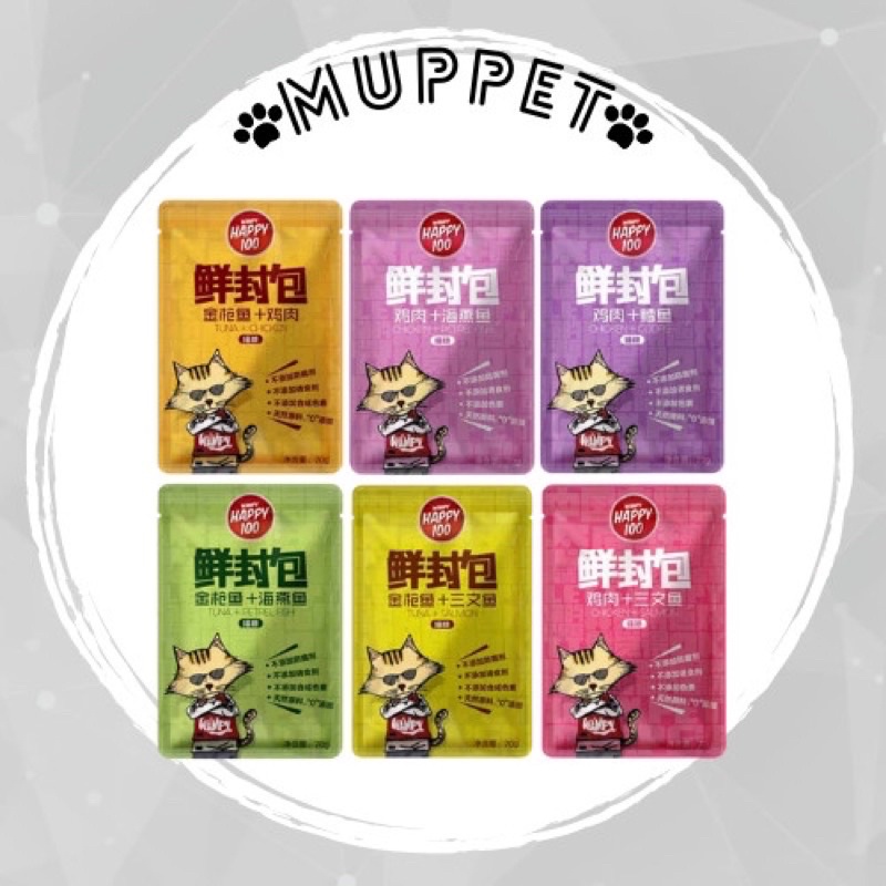 Hộp 12 gói Pate Wanpy Happy 100 Gói 70g Pate cho mèo - MixASale