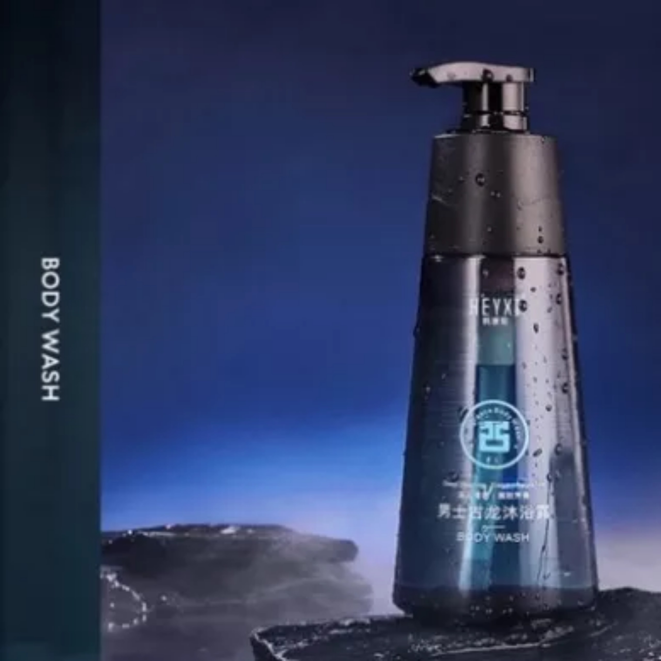 Sửa dưỡng thể Heyxi thơm bền lâu 200ml giúp dưỡng ẩm sáng da Nội địa ...