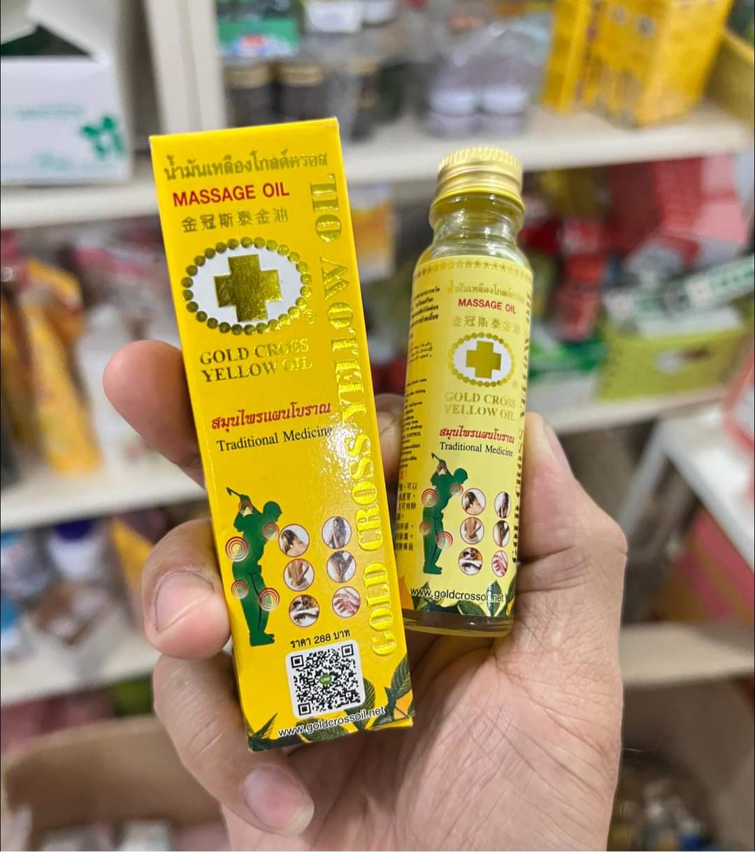 Dầu Thập tự vàng size trung Gold Cross Yellow Oil | Lazada.vn