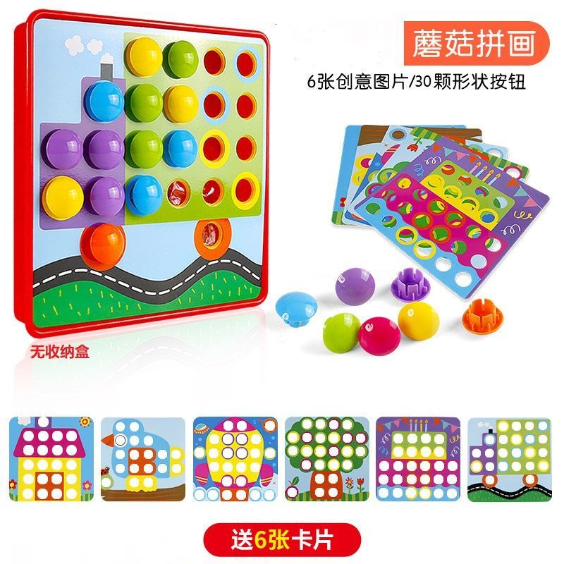 Color Matching Mushroom Pegs Button Art Toys Safe Distance Insert ...