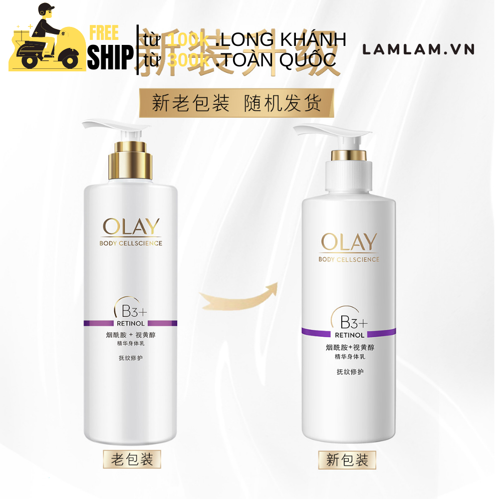 Thanh Lý Sữa dưỡng thể Olay B5 Bouncy Nourishing dưỡng ẩm trắng da ...