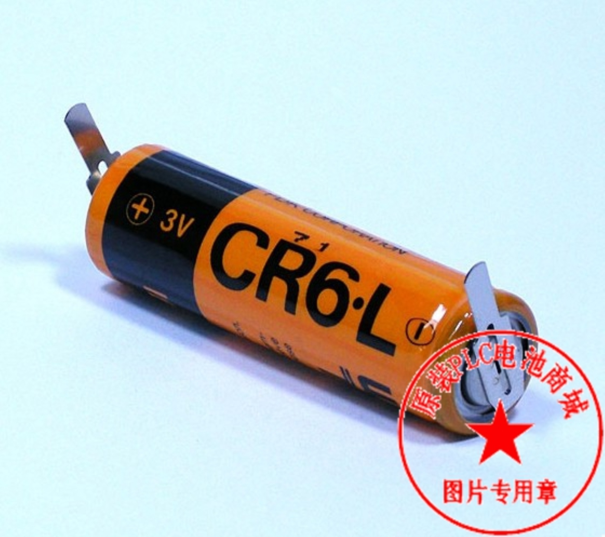 Cr6 Battery