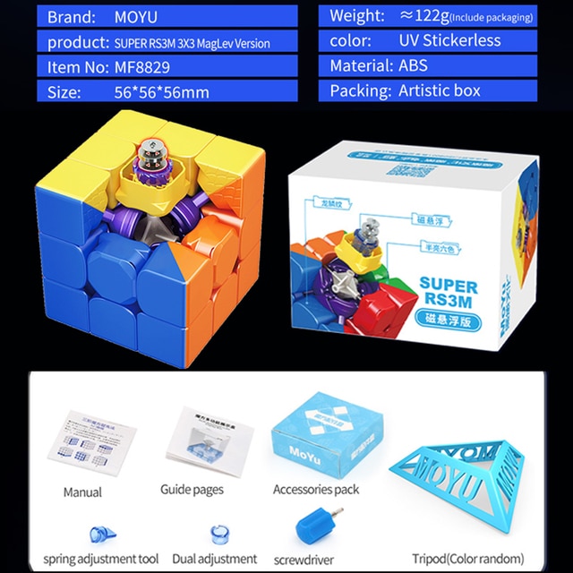 MoYu 2022 Super RS3M Maglev Ball Core 3x3 Magnetic Magic Cube 3×3 ...