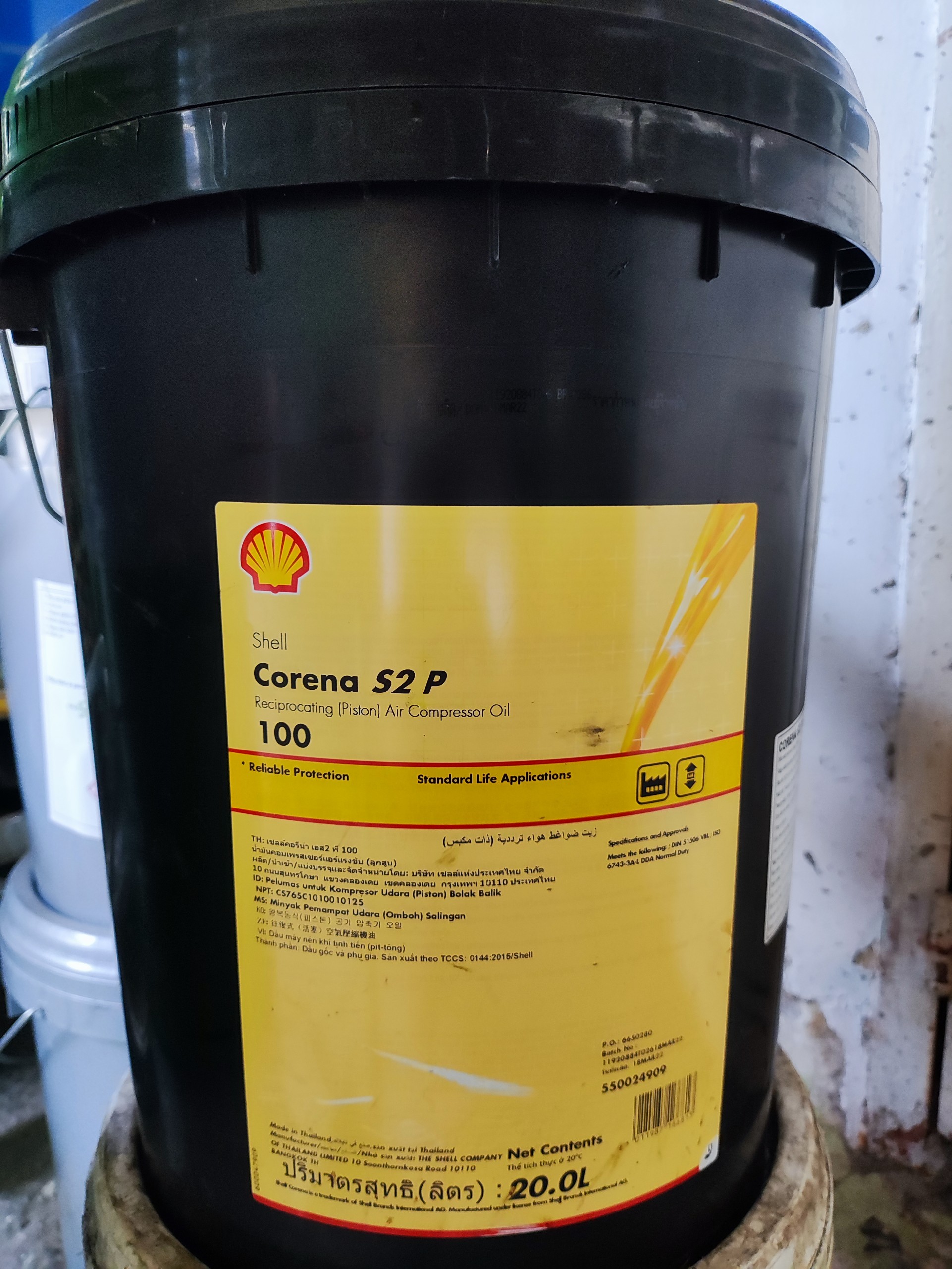 Dầu máy nén khí Shell Corena S2 P100 | Lazada.vn