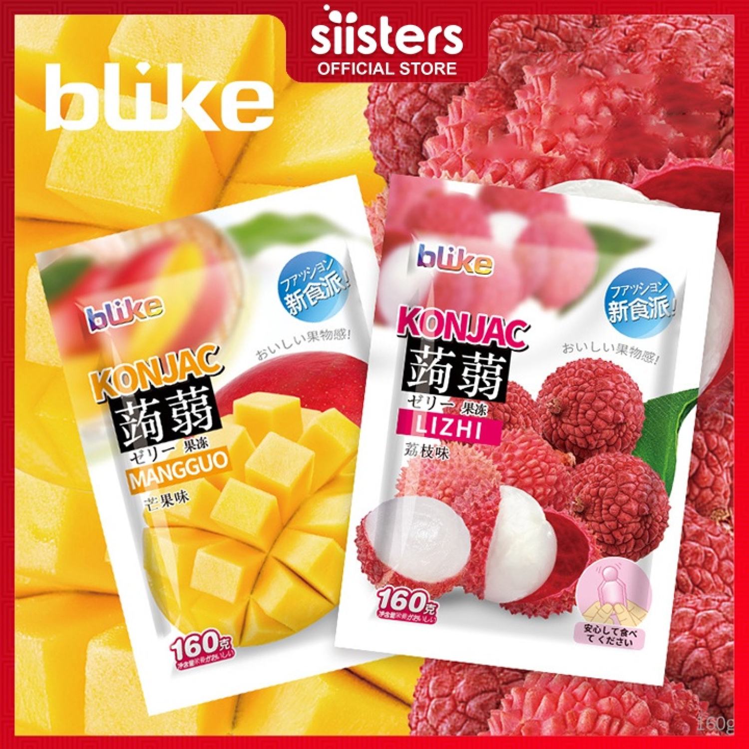 Thạch hoa quả Blike Konjac 4 vị gói 160g - MixASale