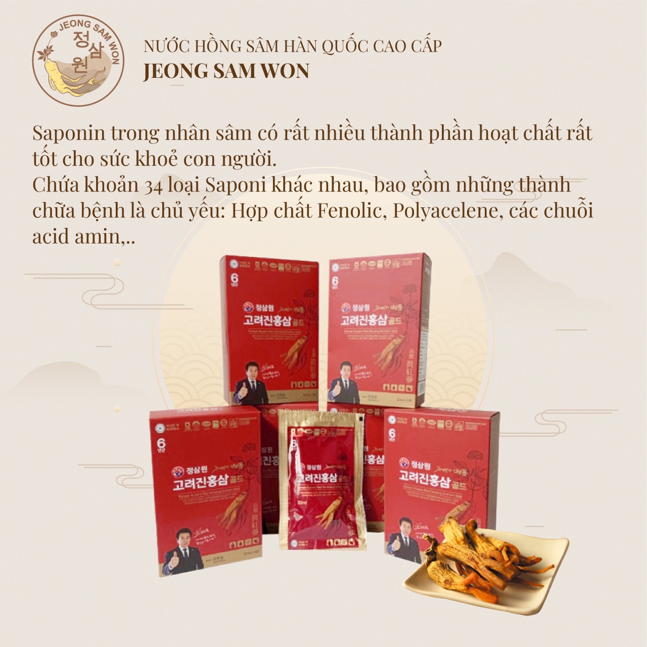 Nước Hồng Sâm 6 Năm Tuổi Jeong Sam Won Hàn Quốc ( 30 gói x 50 ml ) Hộp ...